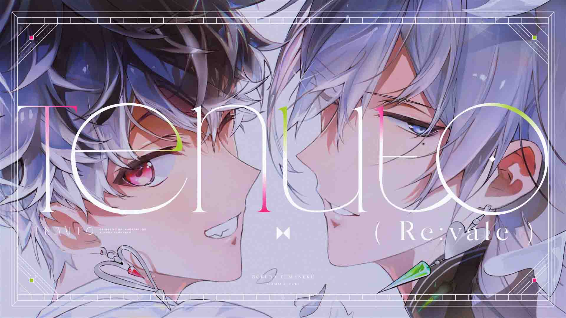 グループ記念日2025の新曲Tenuto / Re:vale 本日より配信開始！ | 10周年イヤー特設サイト【公式】アイドリッシュセブン