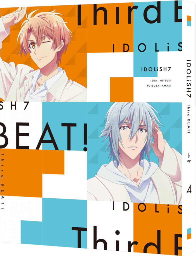 Third BEAT! Blu-ray&DVD特装限定版 第4巻 - 【公式】アニメ「アイドリッシュセブン」